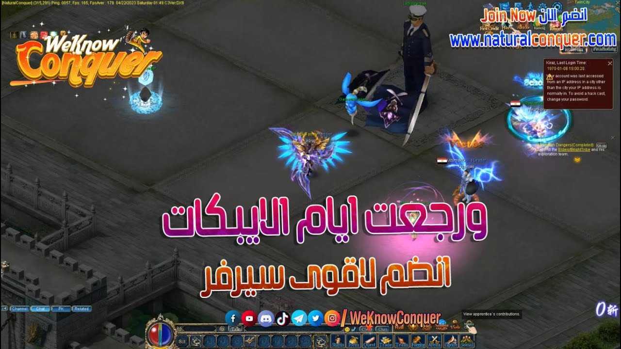 حمل والعب واستمتع - مع ايام النينجا والايبكات بالشكل القديم المميز فى ...