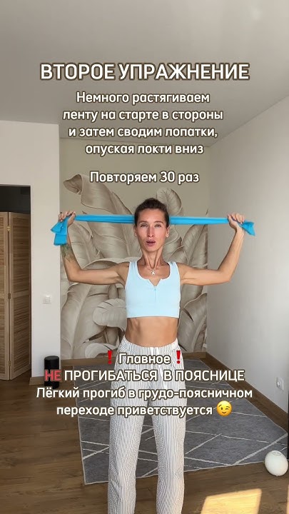 ТОП 3 упражнения от холки и сутулости Youtube