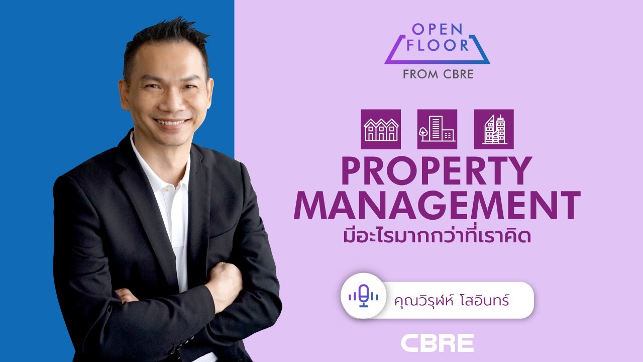 Property Management มีอะไรมากกว่าที่เราคิด | Open Floor from CBRE EP.3 ...