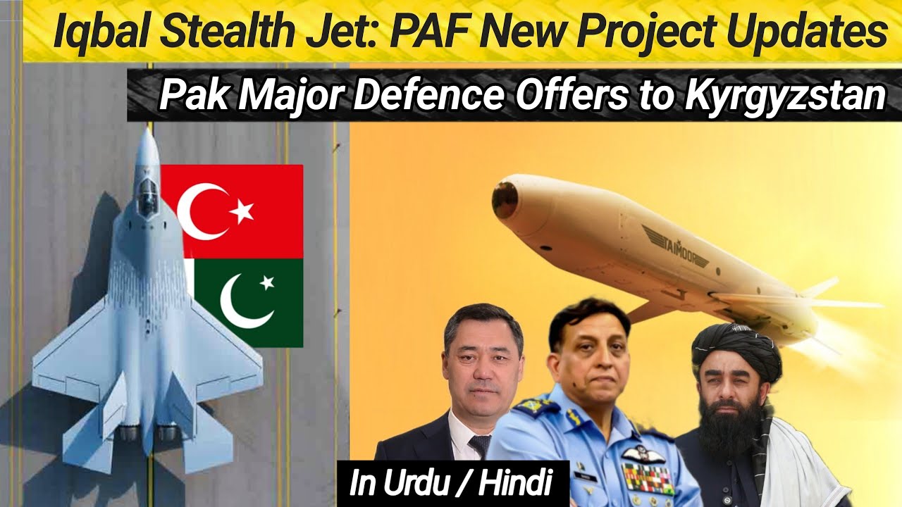 Iqbal Stealth Jet: PAF new project unveiled | Pak major defence offer ...