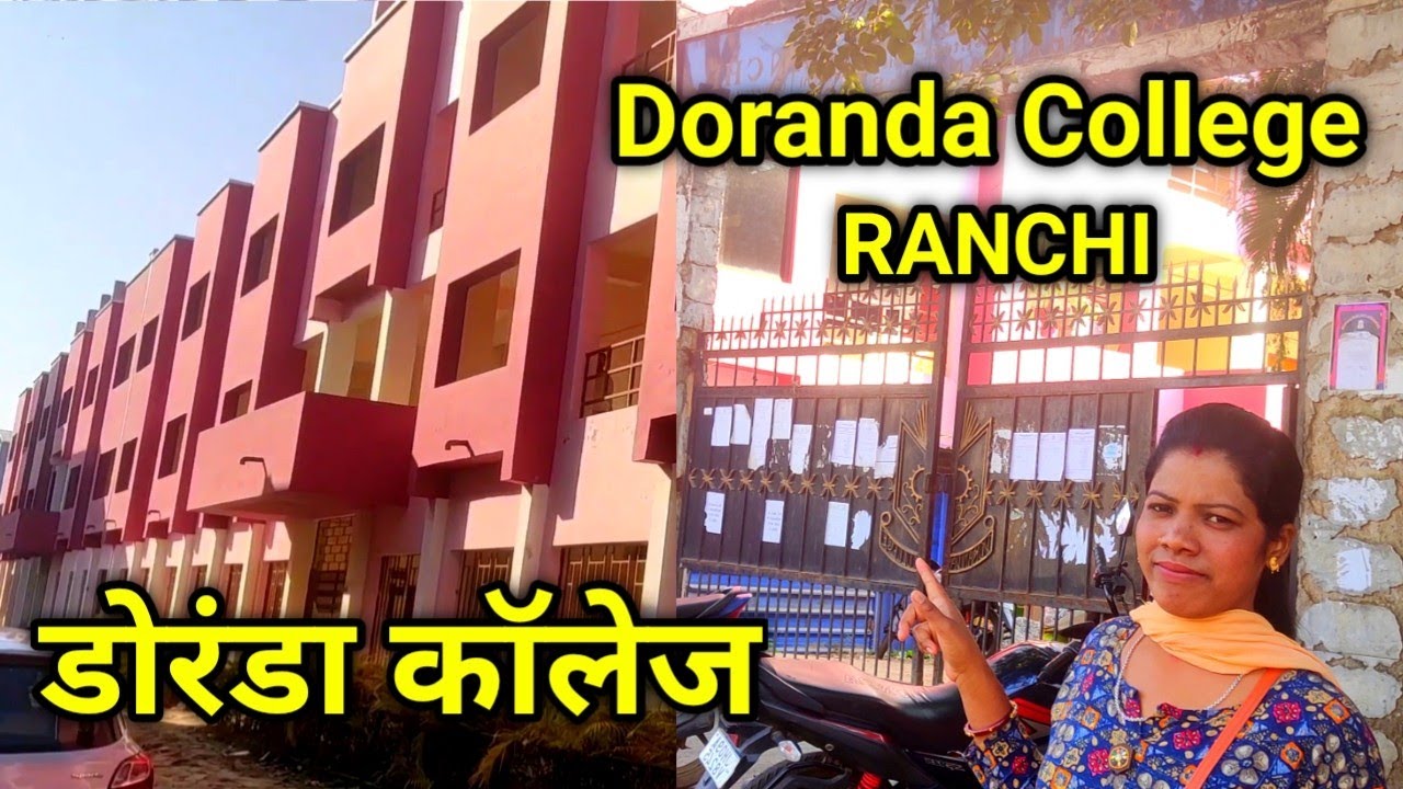 My First College Tour Vlog | डोरंडा कॉलेज राँची झारखंड | Doranda ...