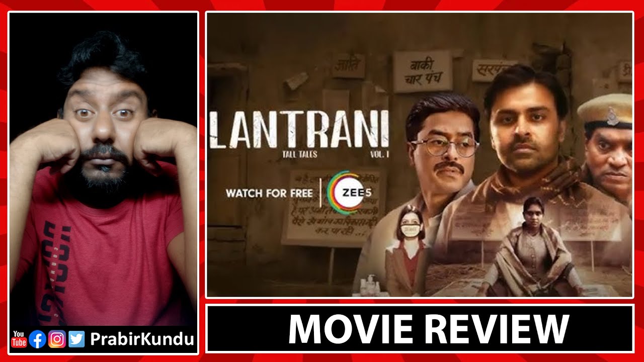Lantrani Movie Review | Johnny Lever | Jetendra Kumar - YouTube
