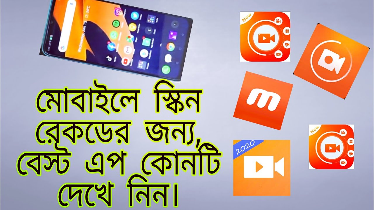 Mobile best screen recorder app.Without watermark free screen recorder ...