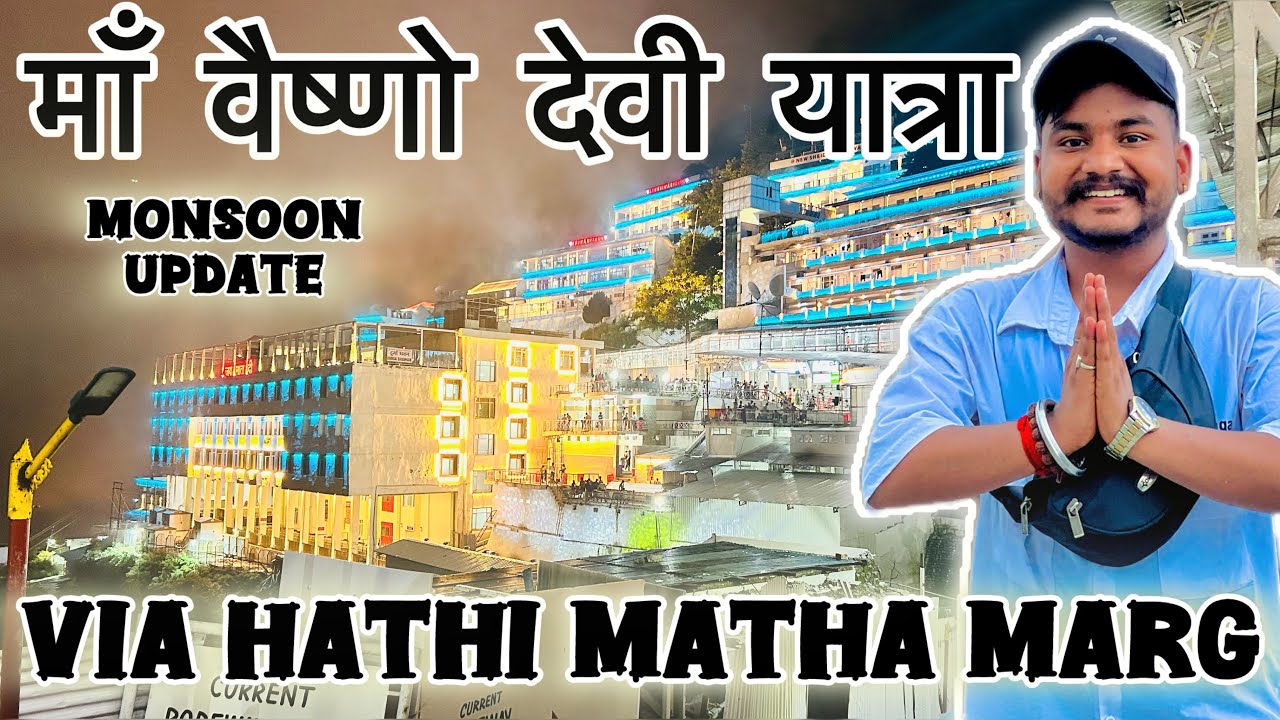 Vaishno Devi Yatra VIA HATHI MATHA MARG |MONSOON UPDATE JULY 2024 - YouTube