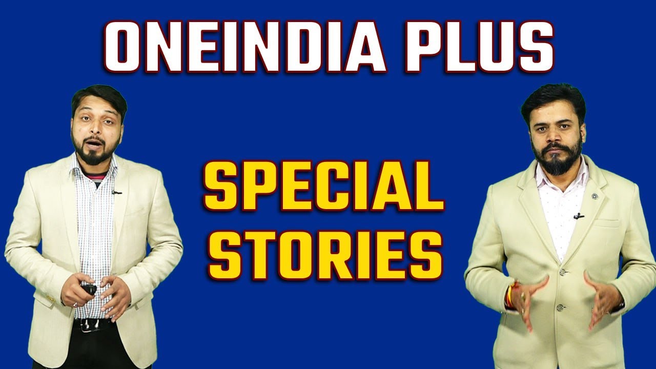 LIVE: Oneindia Plus Special Stories | वनइंडिया प्लस स्पेशल स्टोरीस | Oneindia Special Nonstop ...