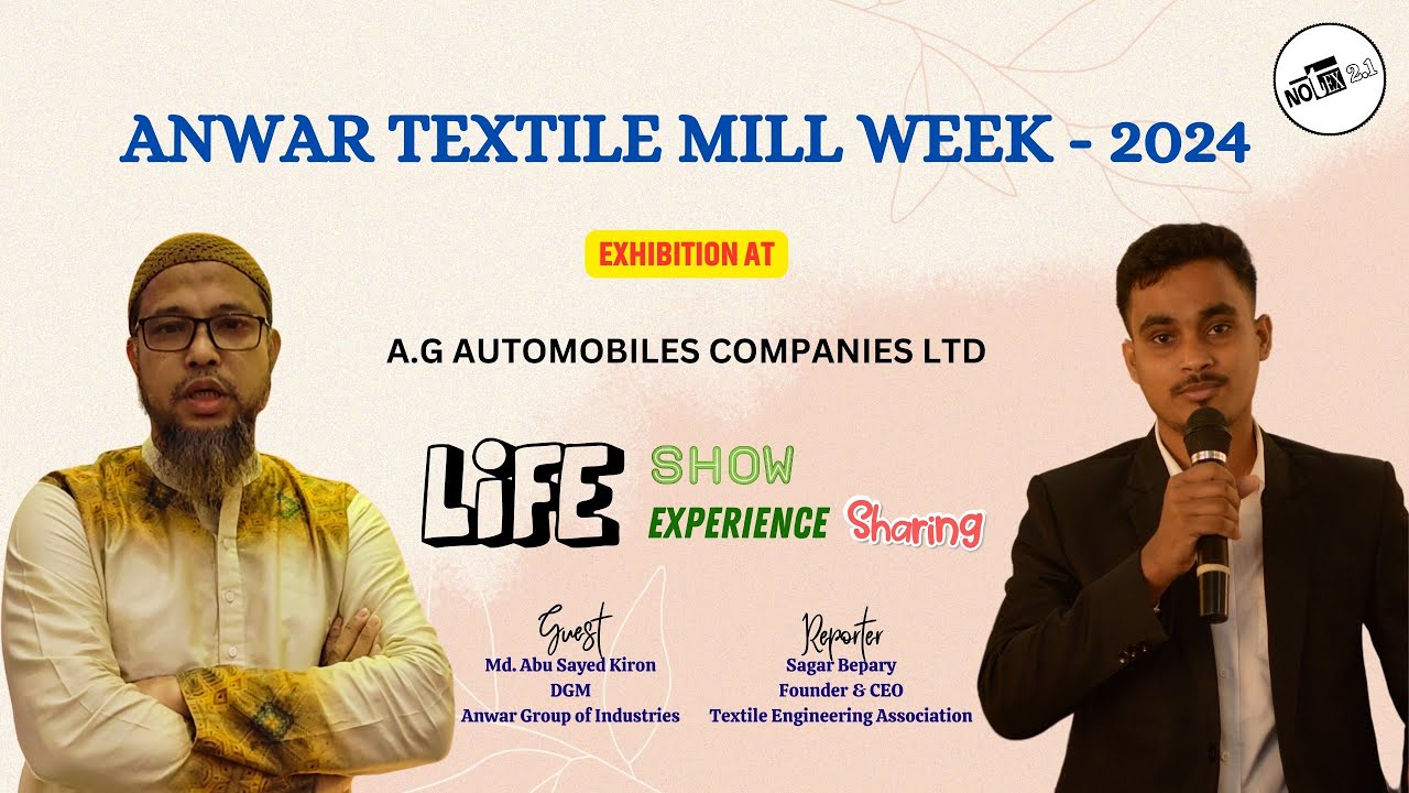 Anwar Textile Mill Week - 2024 II Exhibition II Md. Abu Sayed Kiron II ...