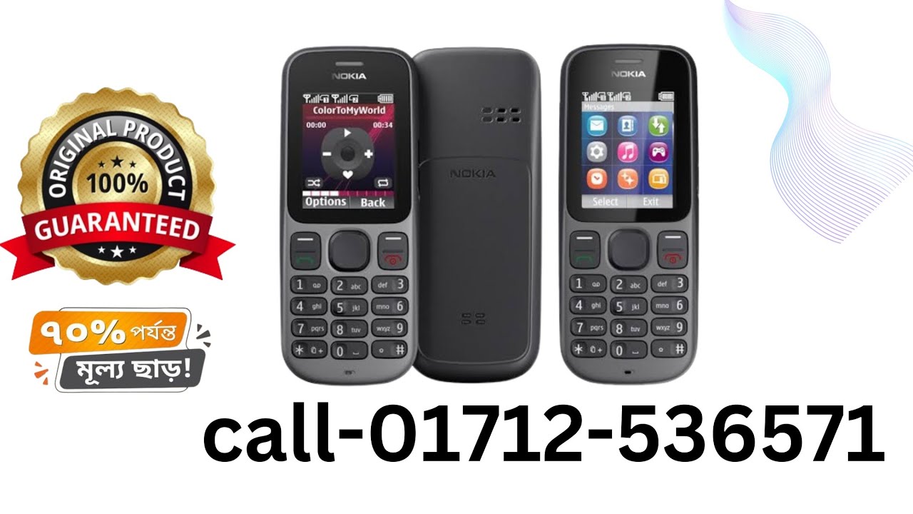 nokia 101 mobile price in bd - YouTube