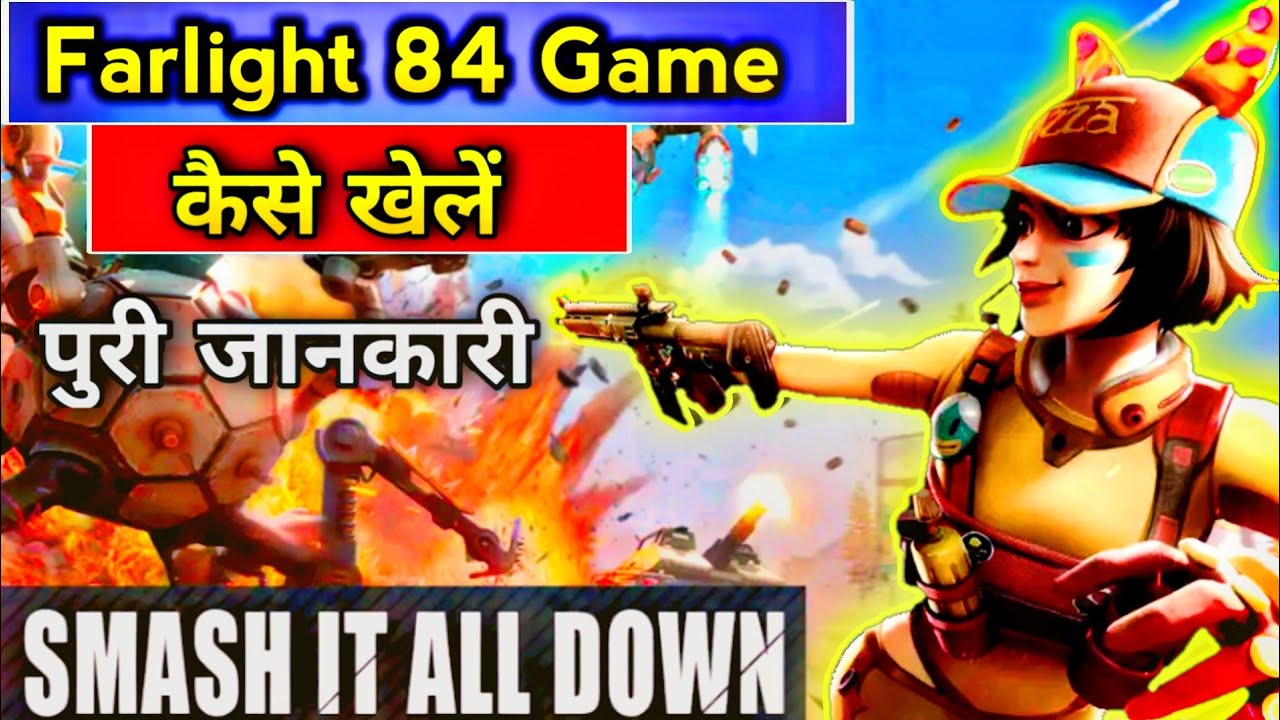 Farlight 84 Game Kaise khele | How to play Farlight 84 Game | Farlight ...
