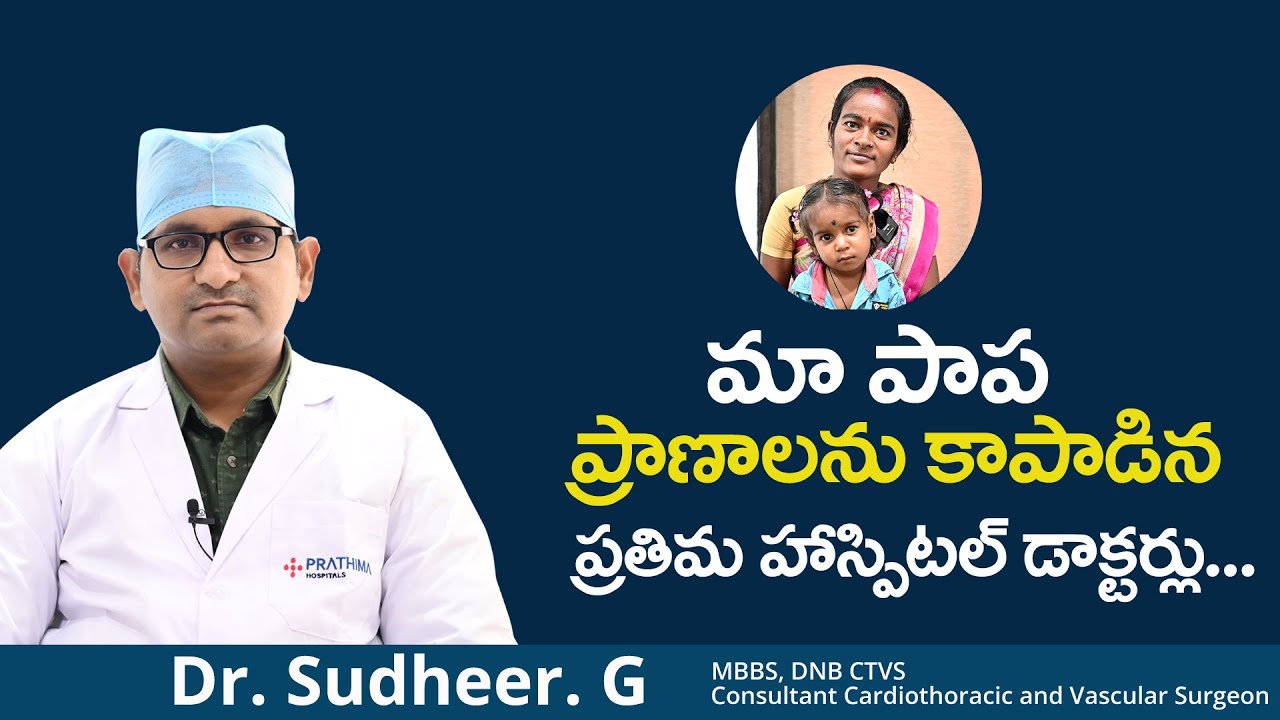 Baby Akshita Suffered with Congenital Heart Disease | Surgery Done and ...