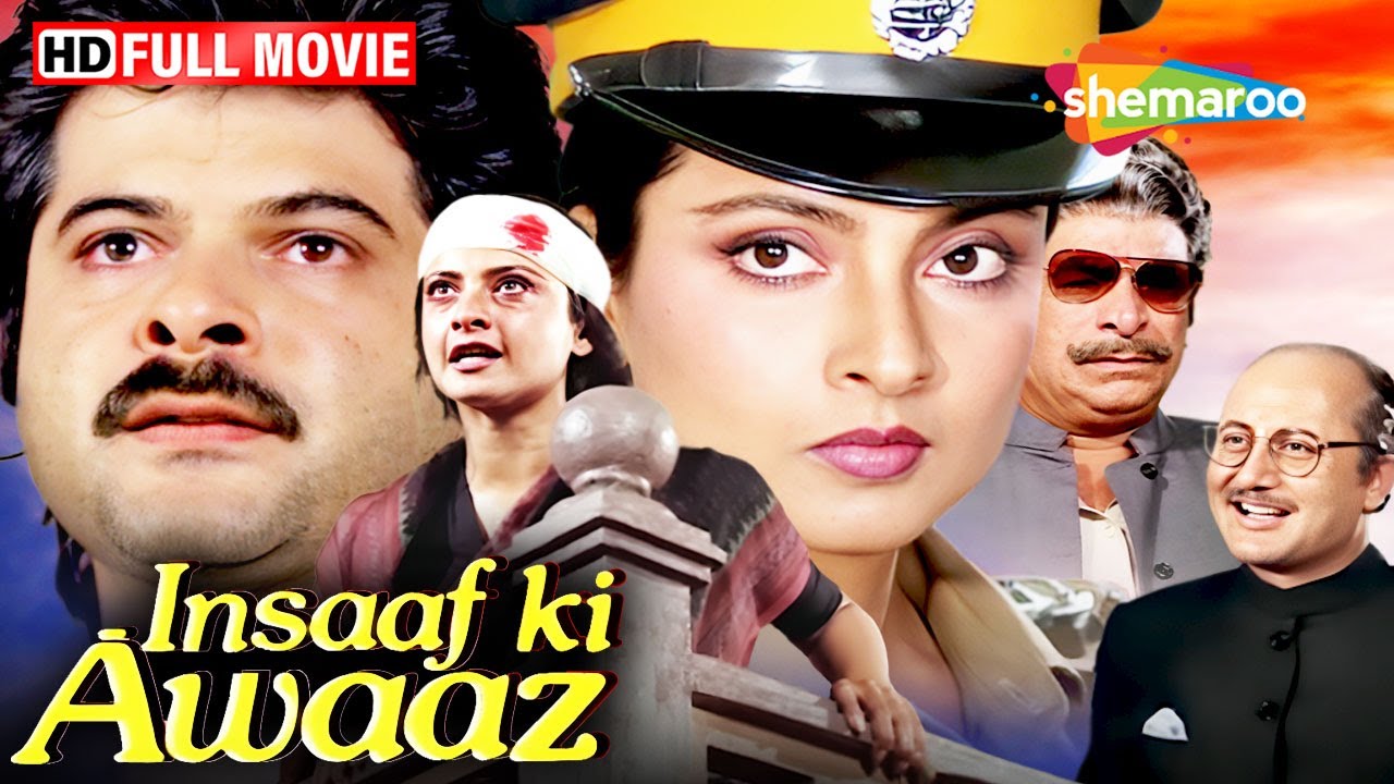 Insaaf Ki Awaaz (1986) | Anil Kapoor | Rekha | Kader Khan | Anupam kher ...