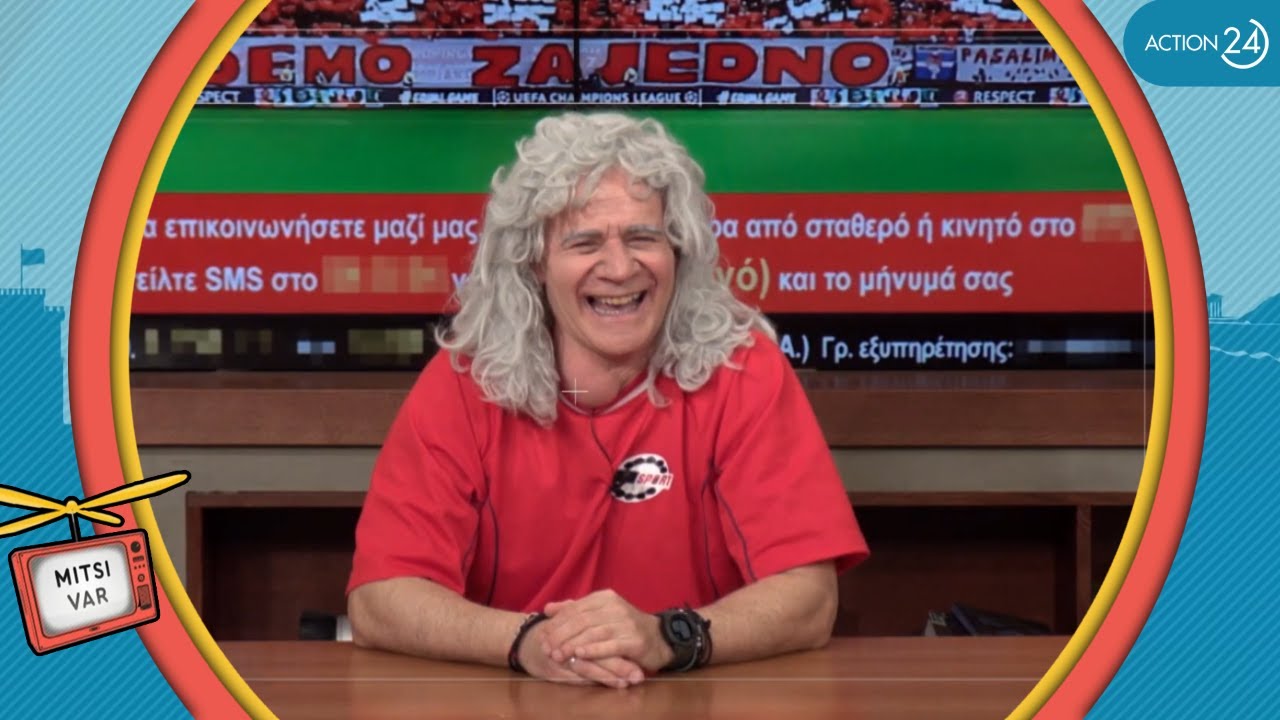 Mitsi VAR: Τα Bloopers του επεισοδίου | ACTION 24 - YouTube