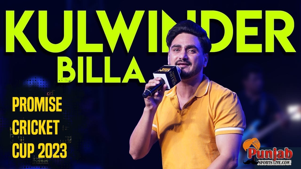Kulwinder Billa Live Promise Cricket CuP Duleh Ludhiana 2023 ...