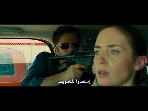 سكاريو 2015 (عملية قتل في المعبر الحدودي) - Sicario
