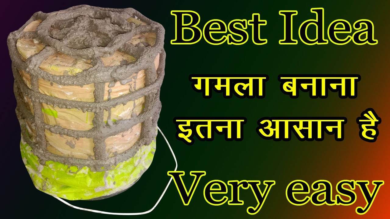 oon se gamla | gamla banana sikhe | gamla | gamla ghar par kaise banaye ...