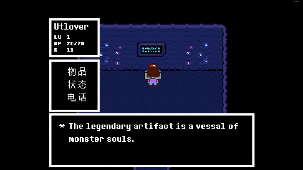 Undertale using legendary artifact (How to cooked Undyne&Papyrus) - YouTube