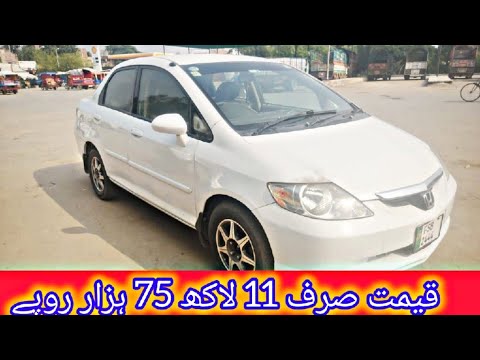 Honda City 2005 for sale in Pakistan||Honda City 2005 Price in Pakistan ...