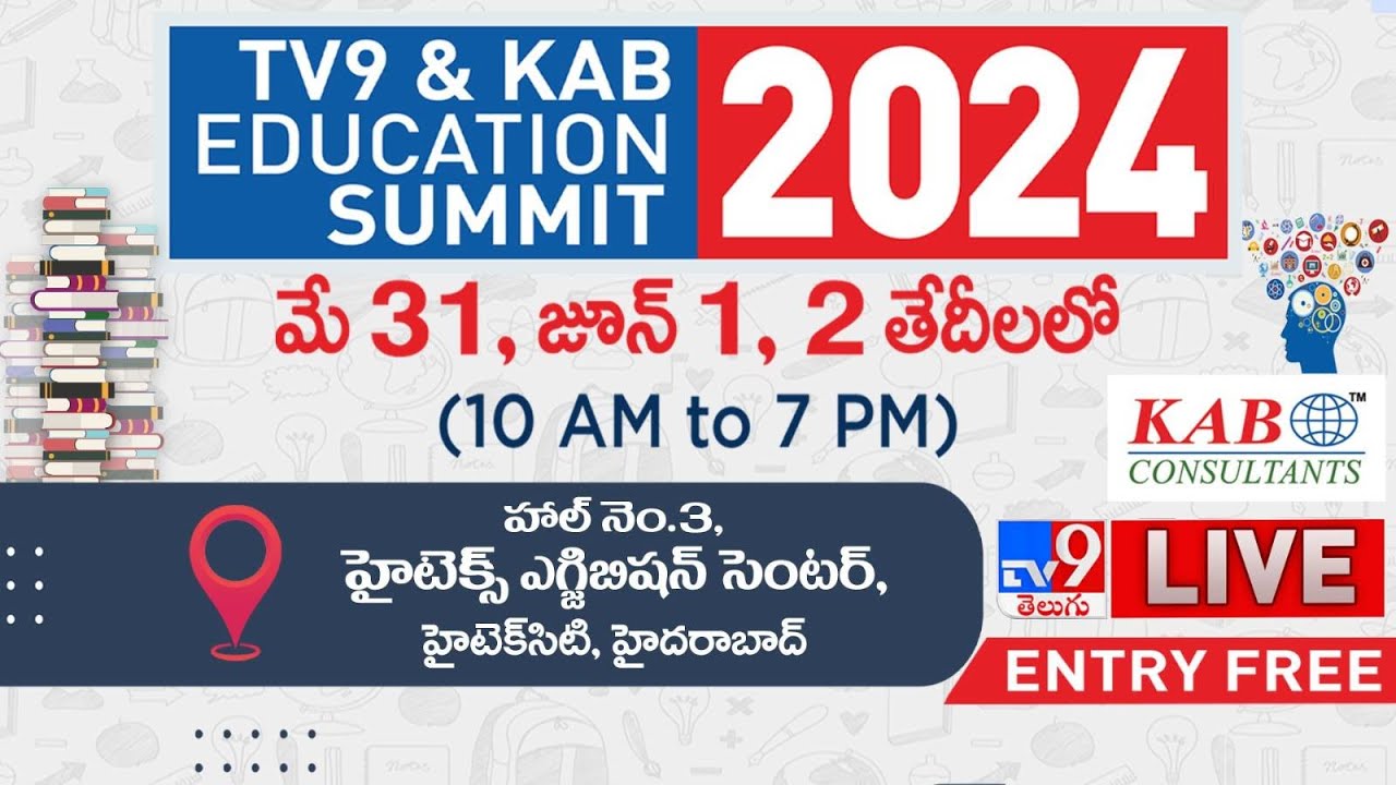 TV9 & KAB Education Summit 2024 LIVE | HITEX Exhibition Centre | Hyderabad - TV9 - YouTube