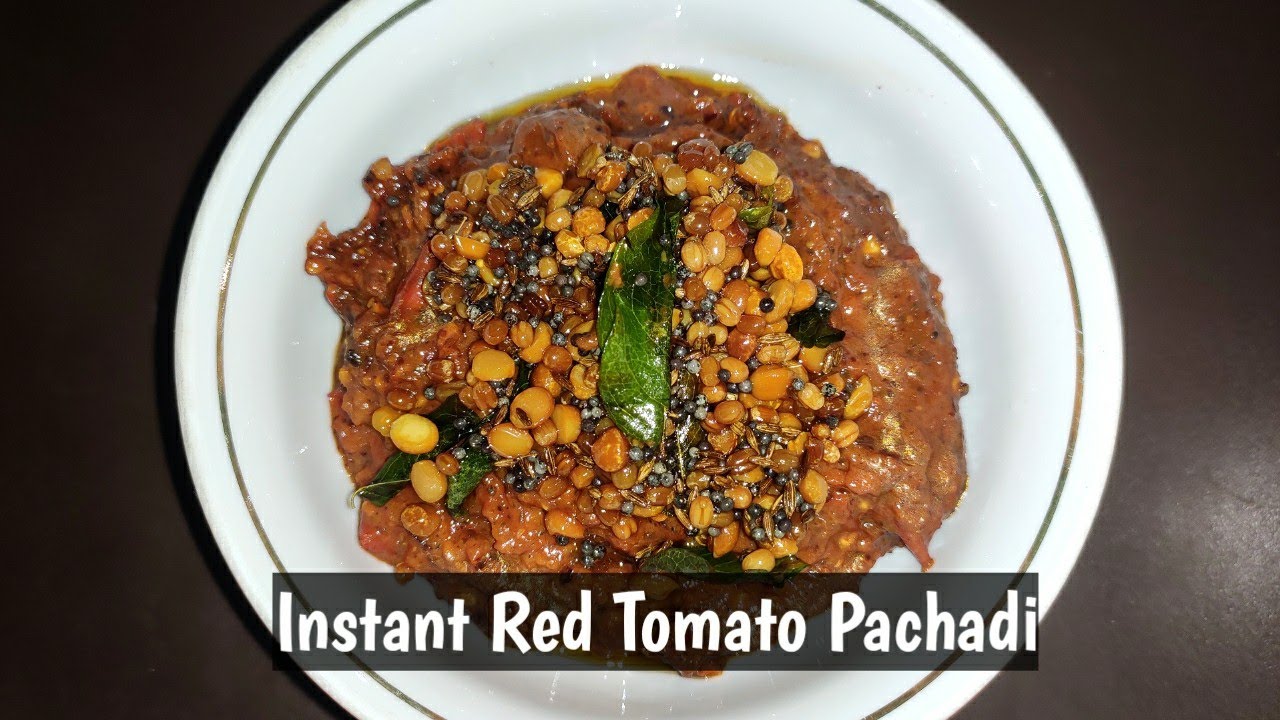 INSTANT SPICY RED TOMATO PACHADI IN TELUGU - YouTube