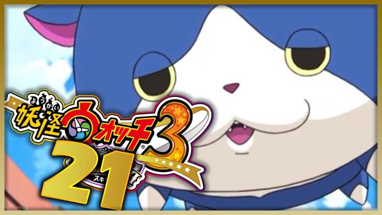 YO-KAI WATCH 3 SUKIYAKI ÉPISODE 21 - ON JOUE À CHAT AVEC MEGANYAN ...