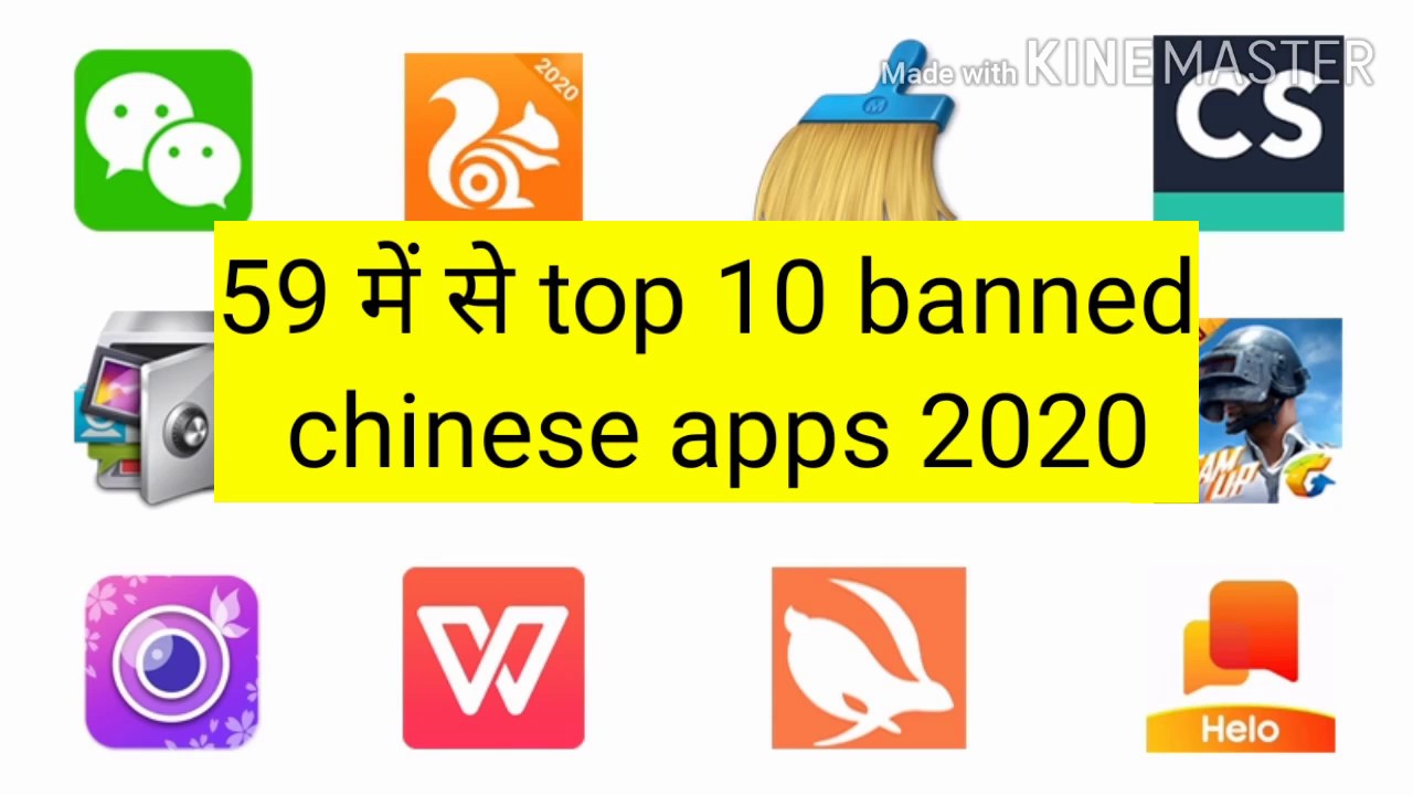 59 banned Chinese apps in 2020 in India | भारत में प्रतिबंधित 59 ...