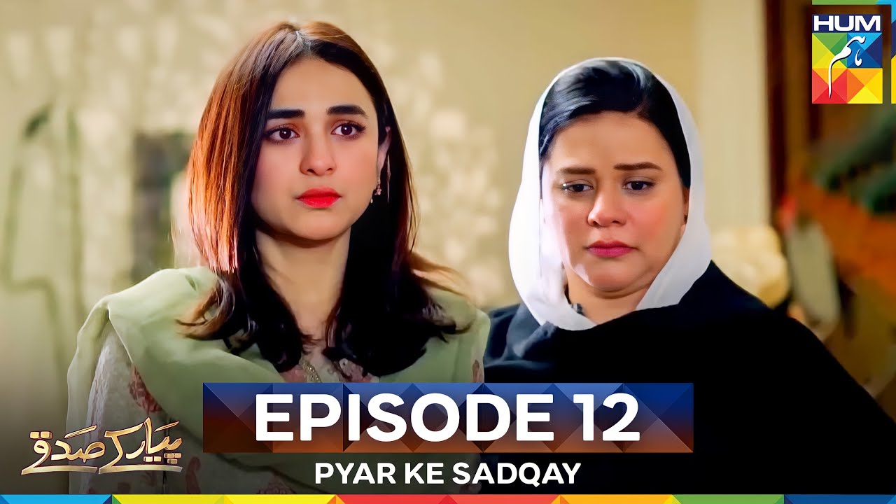 Pyar Ke Sadqay Episode 12 | Long Version - YouTube