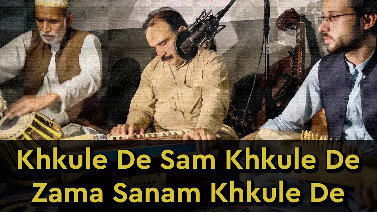 Khkule De Sam Khkule De Zama Sanam Khkule De || Ustad Zafar Farooq ...