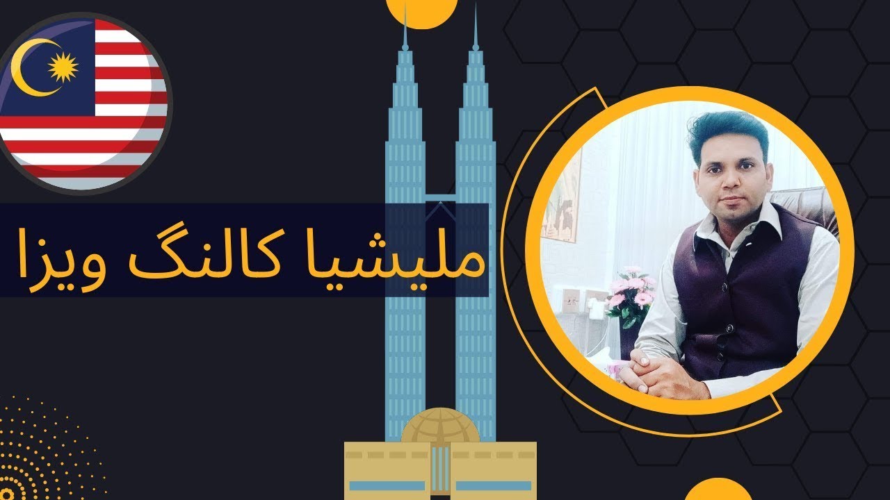 Malaysia calling and visit visa details - YouTube