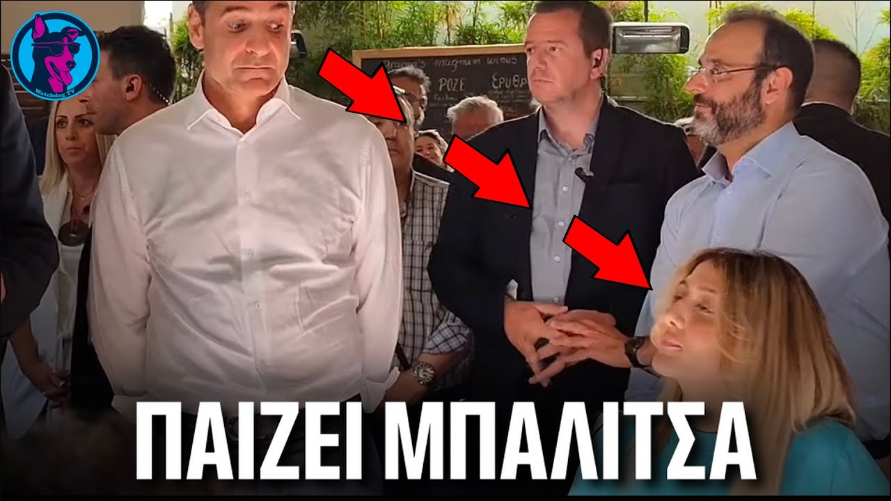 Ο Κούλης παίζει τρελή μπαλίτσα σε συγκέντρωση στο κέντρο του Βόλου ...