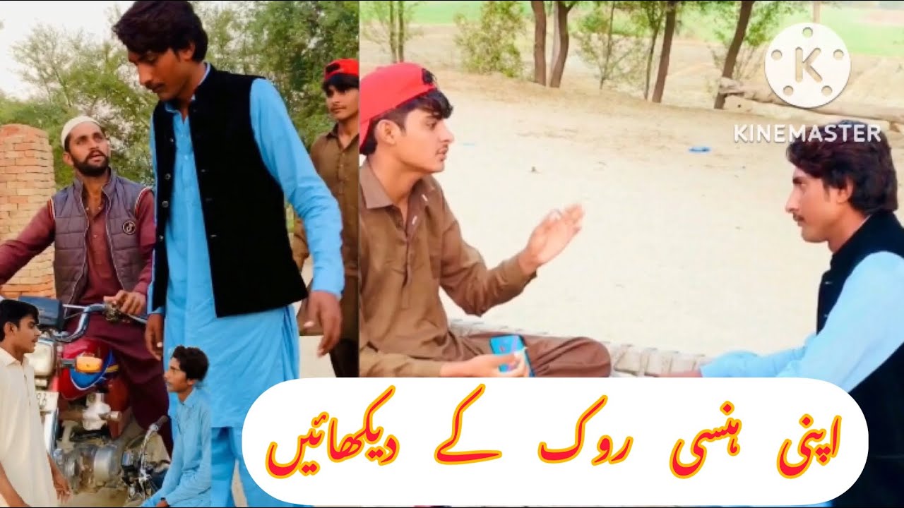 //Apny hansy rok ky dakhao// - YouTube