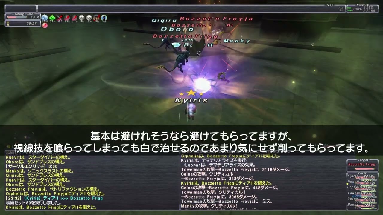 【周回】FF11 2022年9月 アンバス1章 「ラミア」とてむず - YouTube