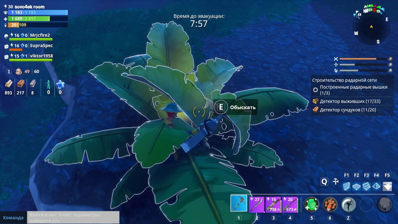 Fortnite лучик.txt Прохождение на русском /35 - YouTube