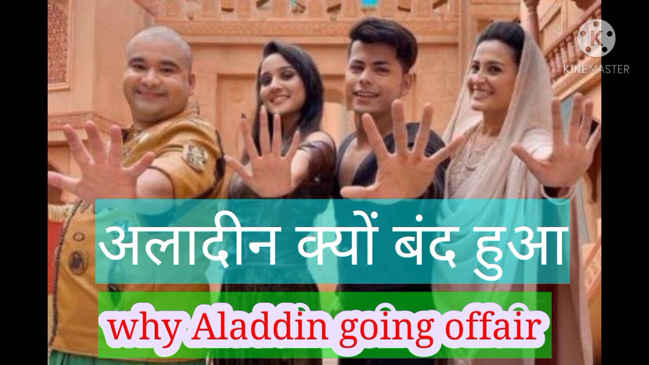 why Aladdin going offair | Aladdin season 4 | Aladdin episode 573 ...