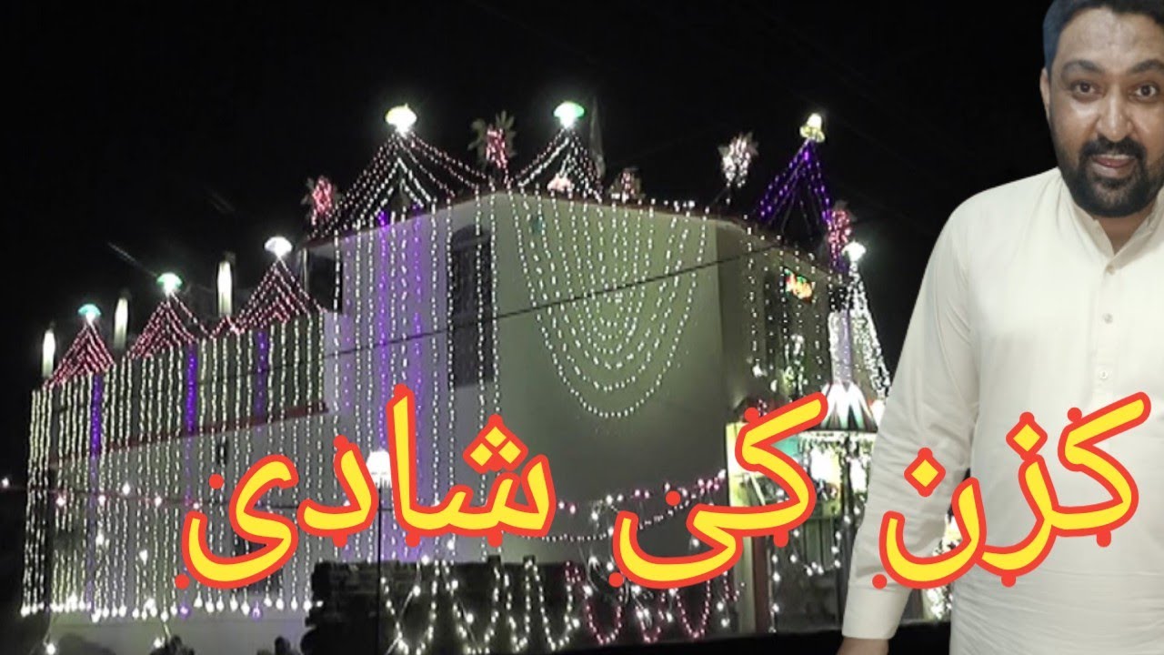 Daily Vlog || Main or Hamdan Jaranwala Shadi pay gay || Shadi or Juma ...