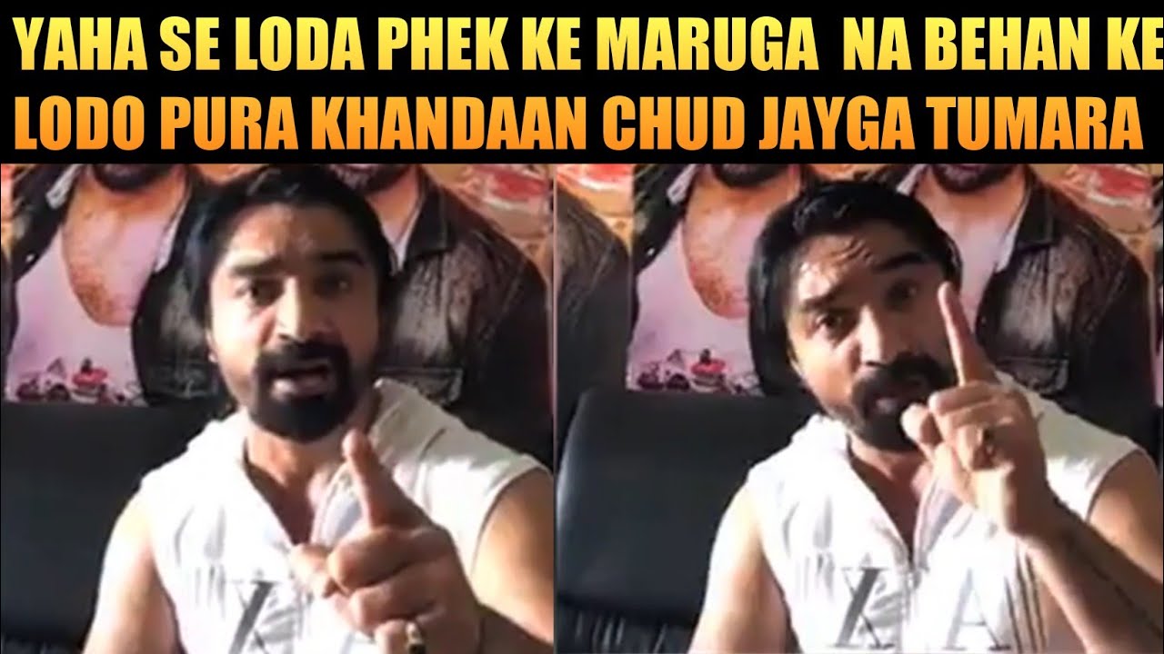 YAHA SE LODA PHEK KE MARUGA NA PURA KHANDAAN CHUD JAYGA TUMARA AZAZ ...