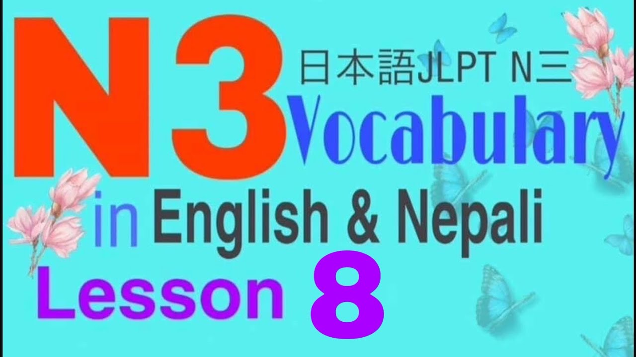 N3 Vocabulary Lesson 8 Japanese Language in Nepali #n3 - YouTube