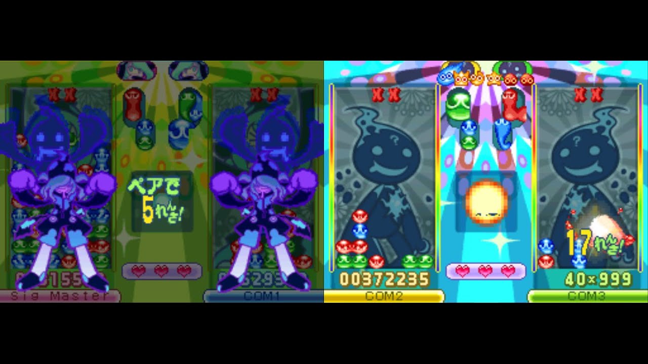 Puyo Puyo 20th anniversary A birthday video for Unusual Ecolo - YouTube