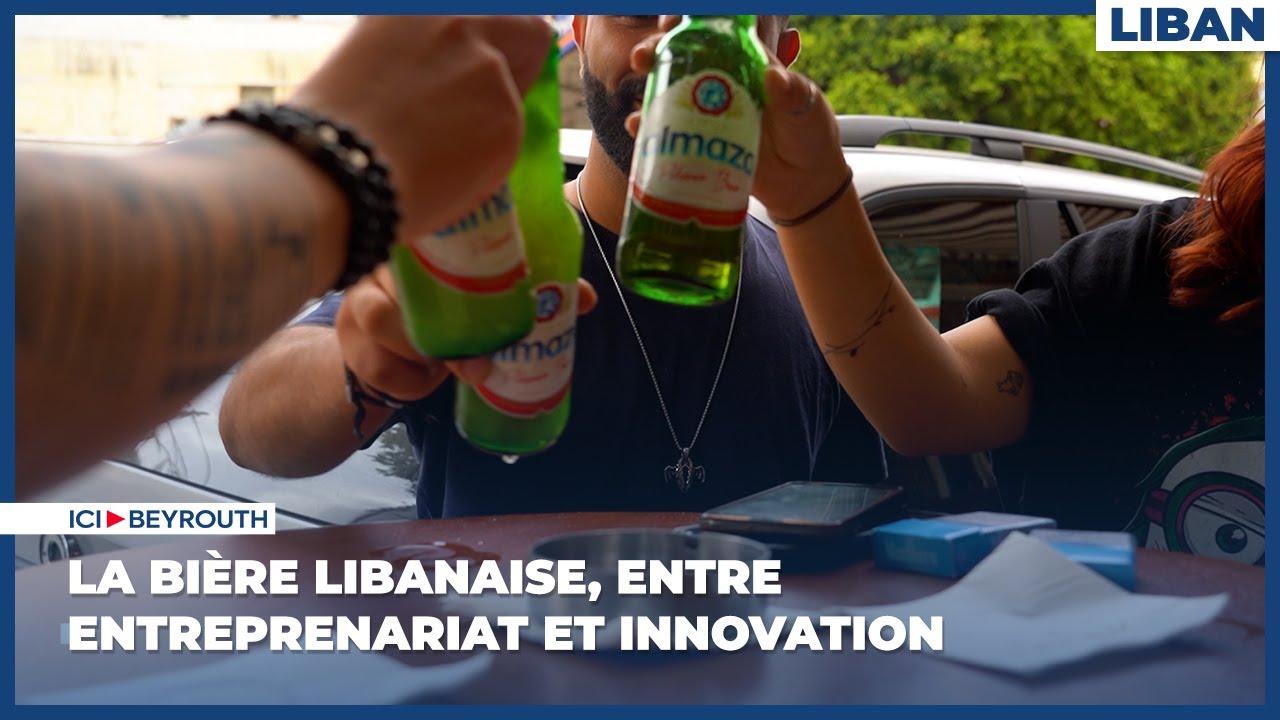 La bière libanaise, entre entreprenariat et innovation - YouTube