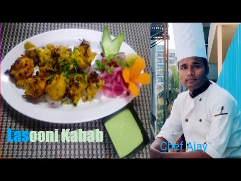 Murgh Lasooni Kabab Recipe By Chef Ajay - YouTube