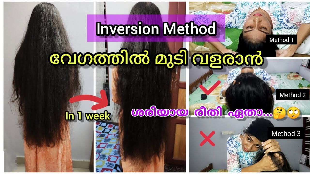 Fast Hair Growth Tip🌸 |Correct way to do INVERSION METHOD👆| Malayalam ...