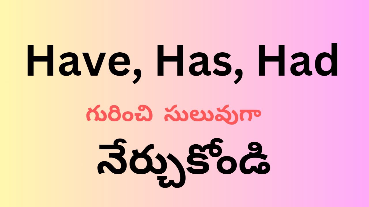 have, has, had English Grammar through telugu || have, has, had usage ...