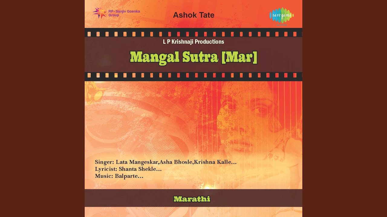Majhi Na Mee Rahile - YouTube Music