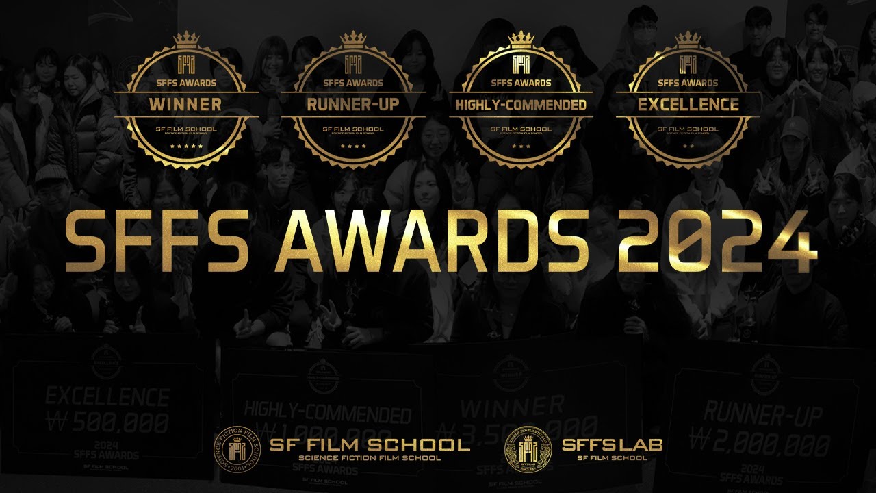 SFFS AWARDS 2024 성대하게 개최되었습니다! 수상자들 모두 축하드립니다!)) - YouTube