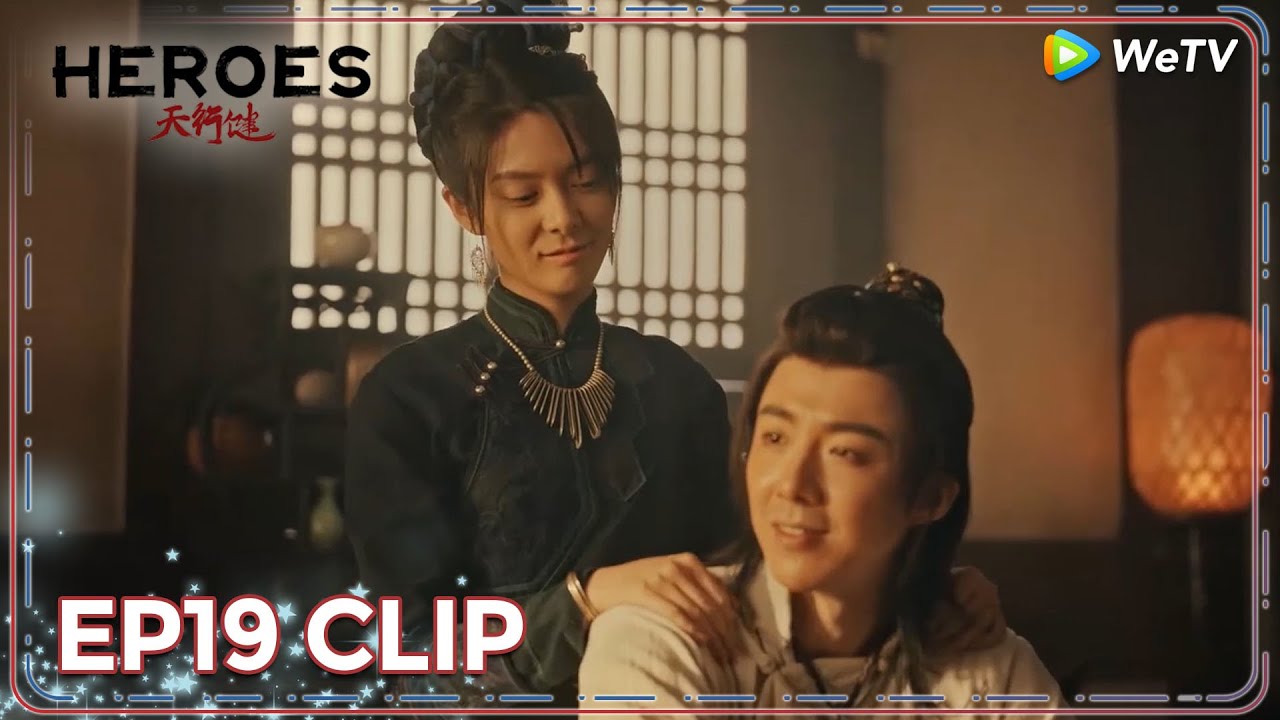ENG SUB | Clip EP19 | She comfort Zhuo Bufan | WeTV | Heroes - YouTube