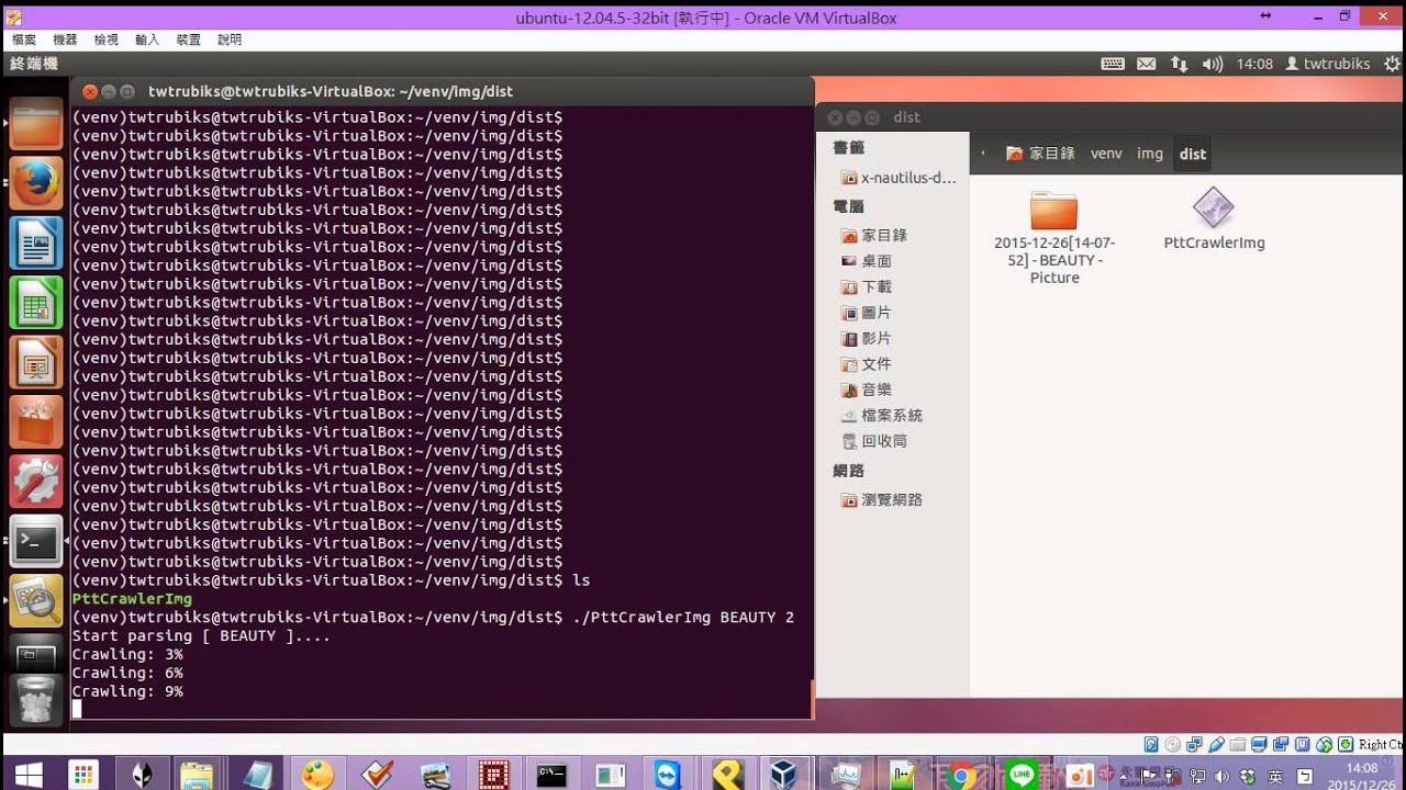 PTT Crawler Picture(Python ) Linux - YouTube
