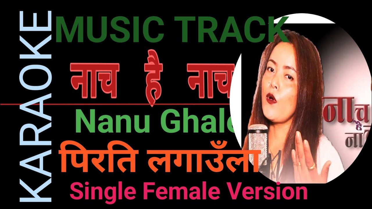 नाच है नाच Karaoke song( Female Version single )-बुढेशकालसम्म... पिरति लगाउला।- Nanu Ghale - YouTube