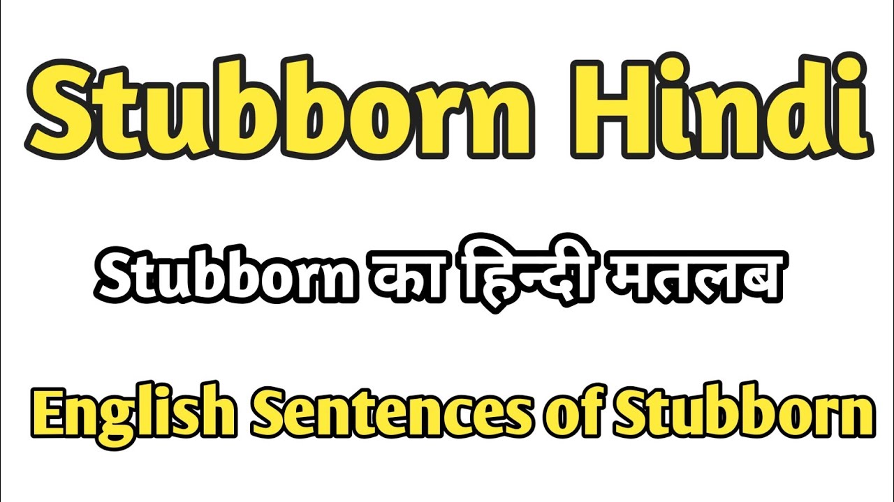 Stubborn Meaning in Hindi And English | Some English Sentences of ...