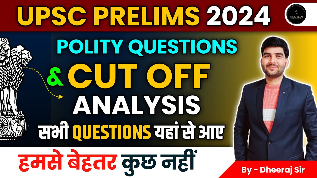 UPSC Prelims Answer Key 2024|UPSC Pre Analysis|UPSC PRE 2024 Cut Off ...