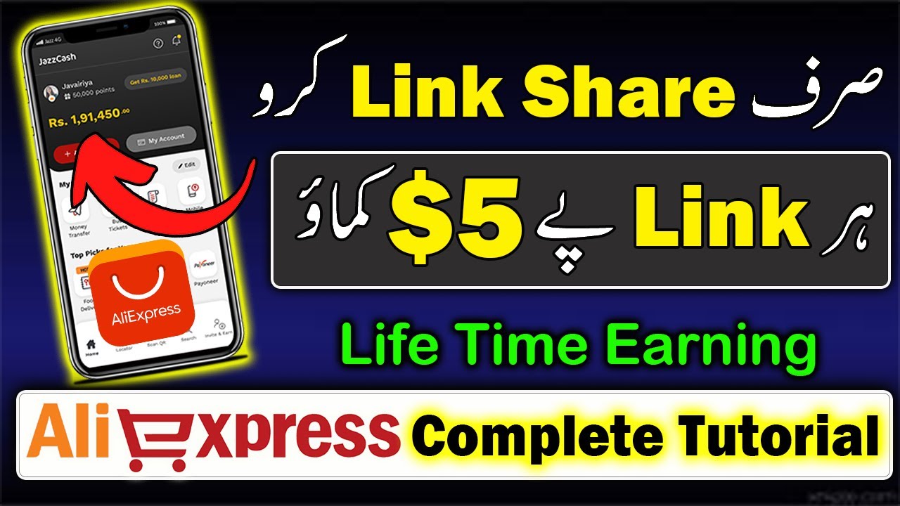 $5 / Link: Online Earning in Pakistan by Aliexpress Affiliate Program ...