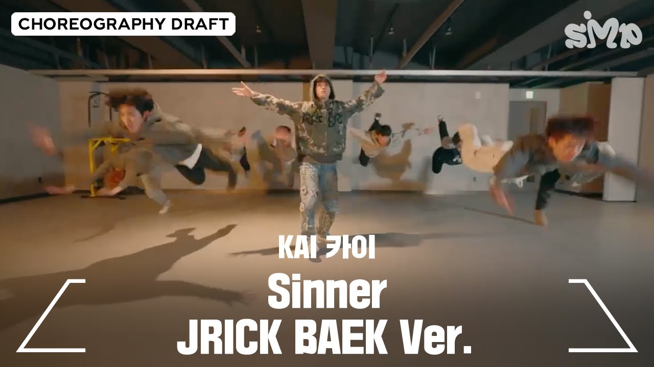 KAI 카이 ‘Sinner’ Choreography Draft (JRICK BAEK Ver.) - YouTube