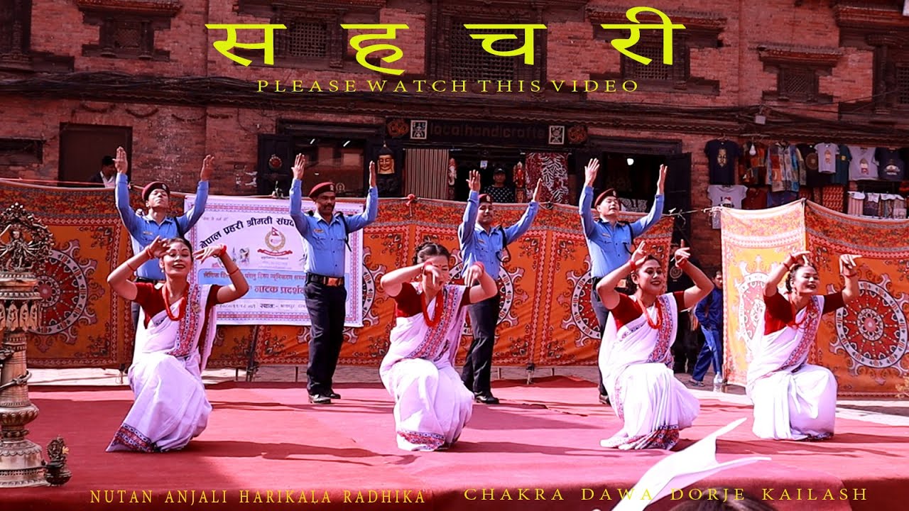 sahachari सहचरी - YouTube